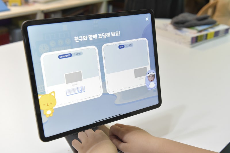 온라인 초등코딩교육 코딩배우기 재능 코코블cocoble이용 후기 네이버 블로그