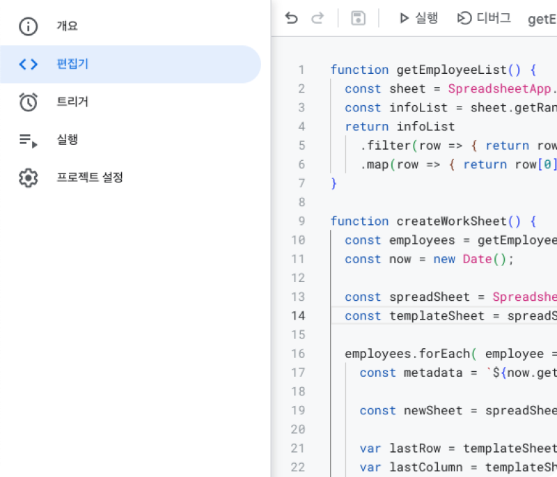 엑셀 직원 근무표 자동 생성하기 업무 자동화 관리자 전용 네이버 블로그