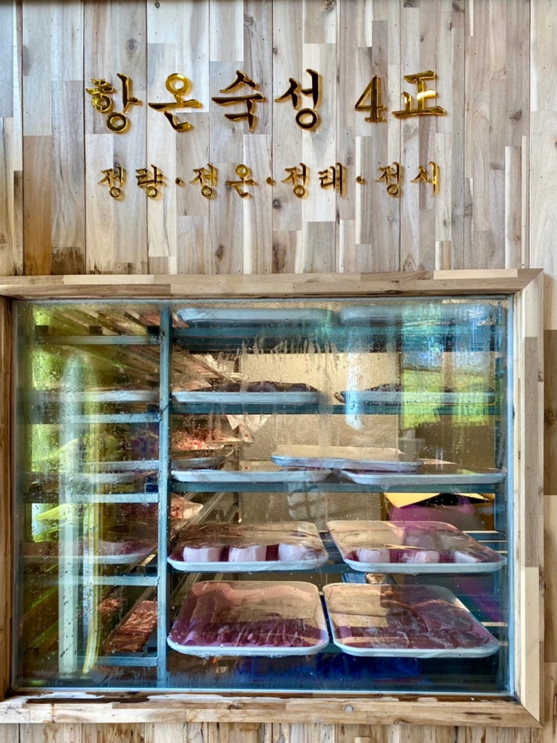 평택 소사벌 맛집 고기 참 잘하는 노란돼지집 소사벌점 네이버 블로그