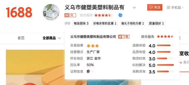 1688 가입 어렵지 않게 하는 방법은? : 네이버 블로그
