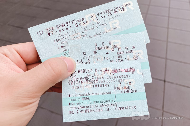 오사카 하루카 특급열차 티켓 예약 사용법 완벽 정리 🚅 간사이 공항 ↔ 교토 시간표 자유석지정석 네이버 블로그