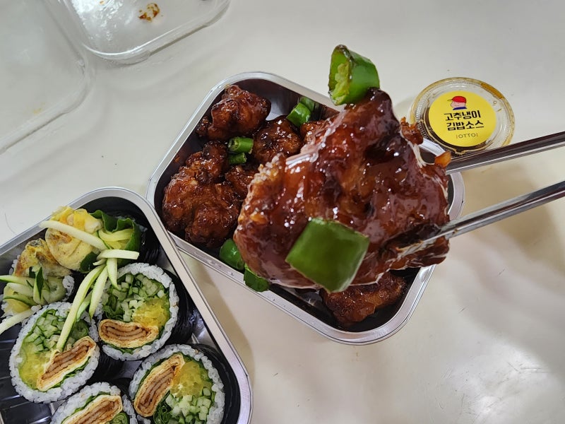 가정식 김밥과 수제닭강정이 맛있는 오토김밥 네이버 블로그