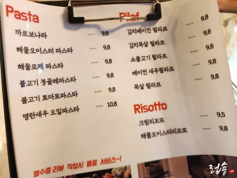 경산 중산동 술집 식사도 하고 술도 한잔할 수 있는 경산 다이닝별관 네이버 블로그
