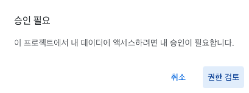 엑셀 직원 근무표 자동 생성하기 업무 자동화 관리자 전용 네이버 블로그