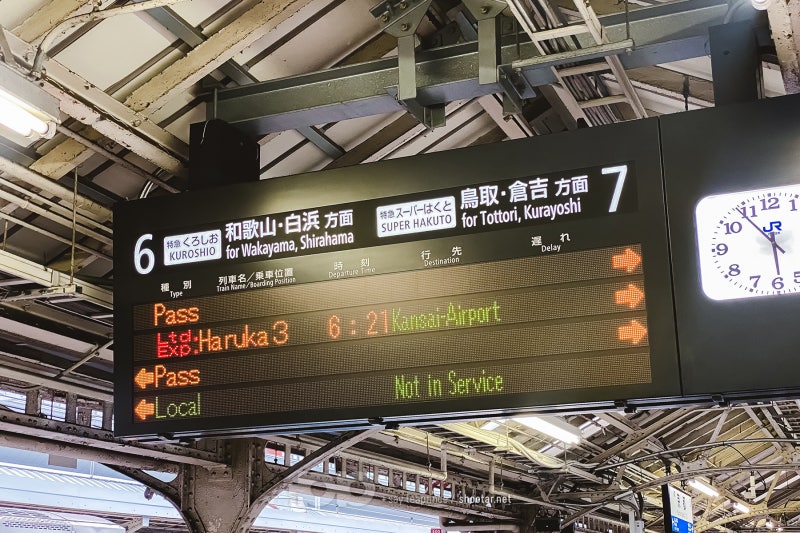 오사카 하루카 특급열차 티켓 예약 사용법 완벽 정리 🚅 간사이 공항 ↔ 교토 시간표 자유석지정석 네이버 블로그
