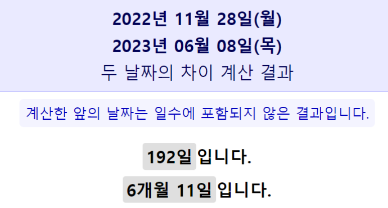 스피킹맥스 돈버는 영어 가격 버는 돈 계산 내돈내산 해지 후기 신청하기 전에 이 글 필독 네이버 블로그