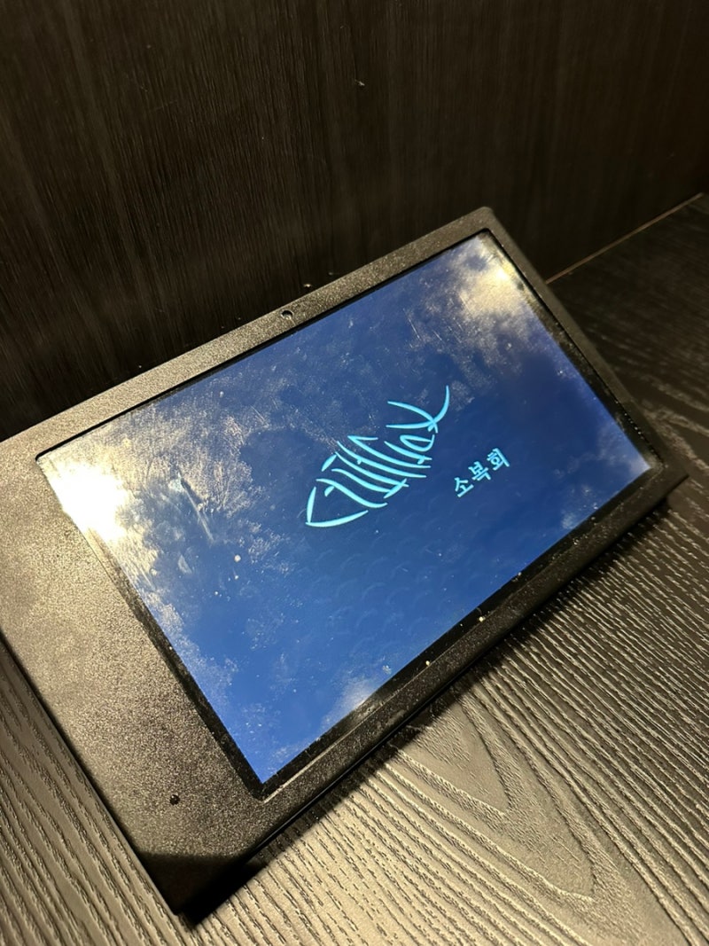 김해 율하 분위기 맛집 고급스러운 횟집 - 소복회 : 네이버 블로그