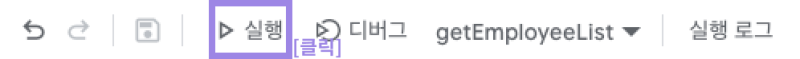 엑셀 직원 근무표 자동 생성하기 업무 자동화 관리자 전용 네이버 블로그