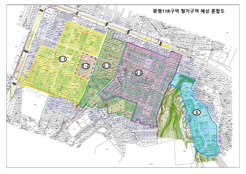 광명뉴타운11구역 추천매물 및 이주 현황 그리고 철거 일정 네이버 블로그