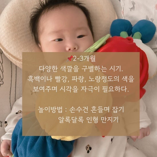 신생아부터 시작하는 소근육놀이 월령별 아기 소근육 발달 정보 네이버 블로그