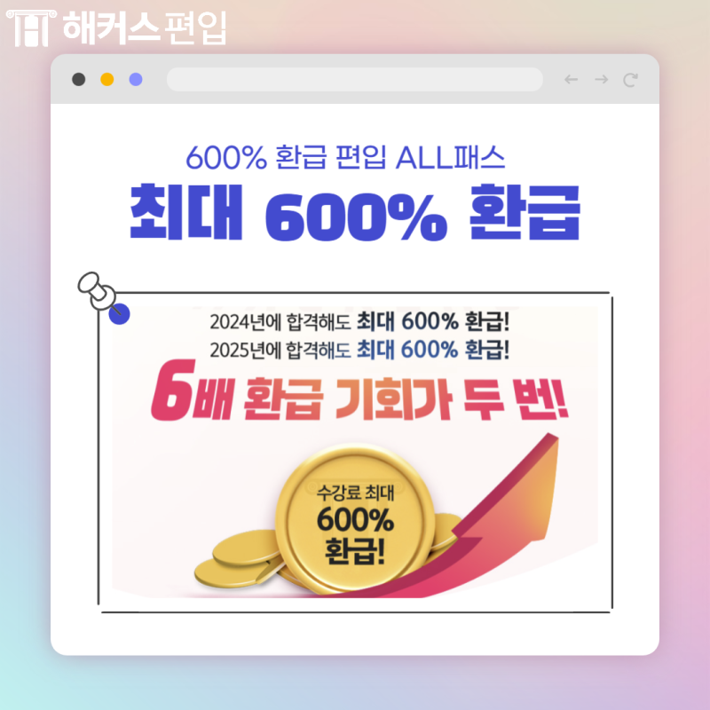 성균관대 동국대 건국대 편입 커트라인 어느정도일까 네이버 블로그