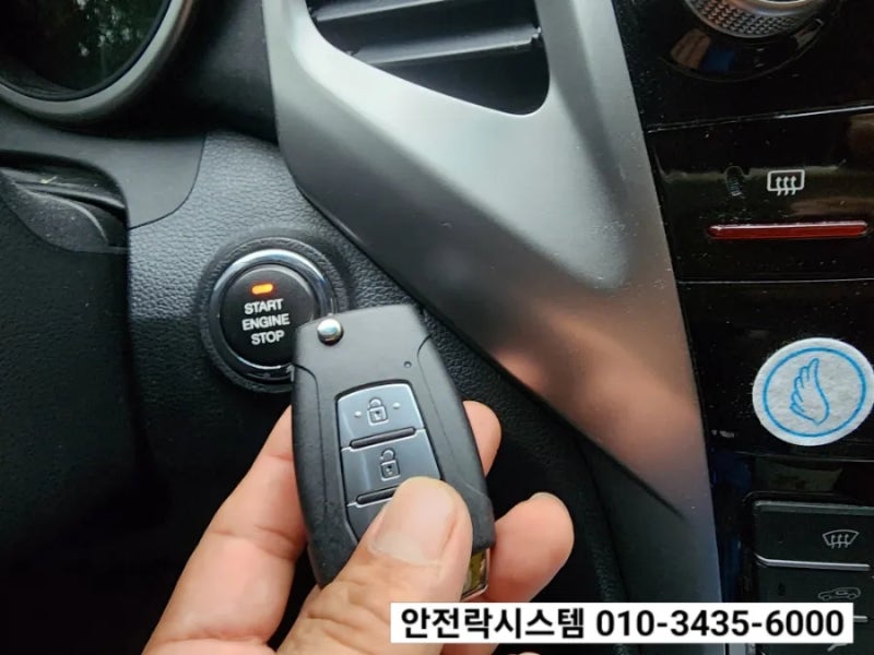 전주 익산 티볼리 스마트키분실 쌍용 부품보유 군산 완주 정읍 차키복사 제작가능 네이버 블로그