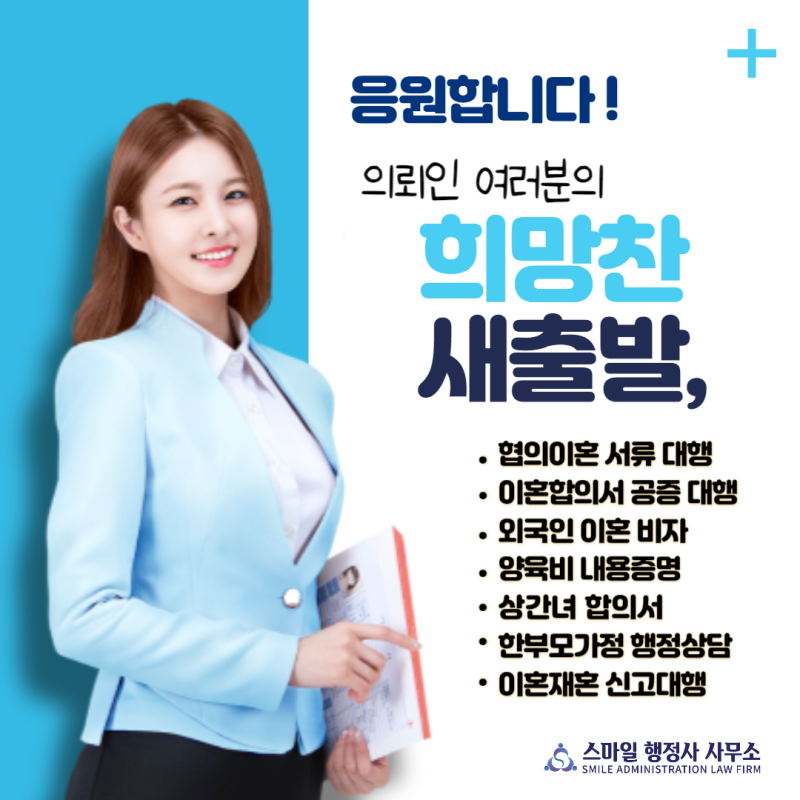 협의이혼 서류 신청서 작성 방법과 이혼신고서 양식 무료다운로드 네이버 블로그