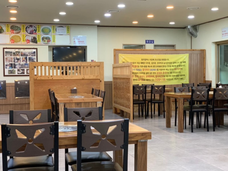 제주 조천읍 맛집 추천 제주산식재료로 만드는 도민맛집 선흘방주할머니식당 콩국수 곰취만두 교래원조손칼국수 메밀전 보말칼국수