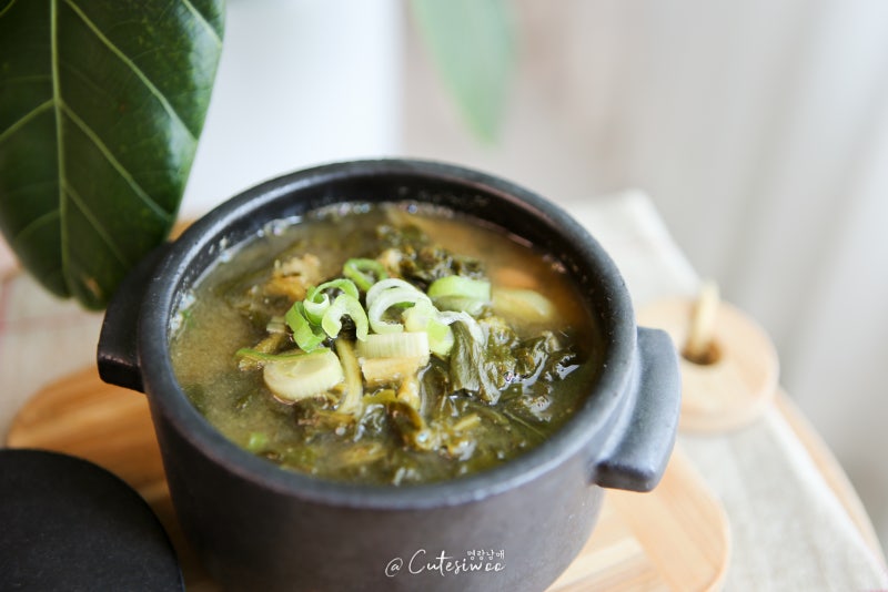 시래기된장국 끓이는법 무청 시래기국 레시피 시락국 끓이기 시래기요리 네이버 블로그