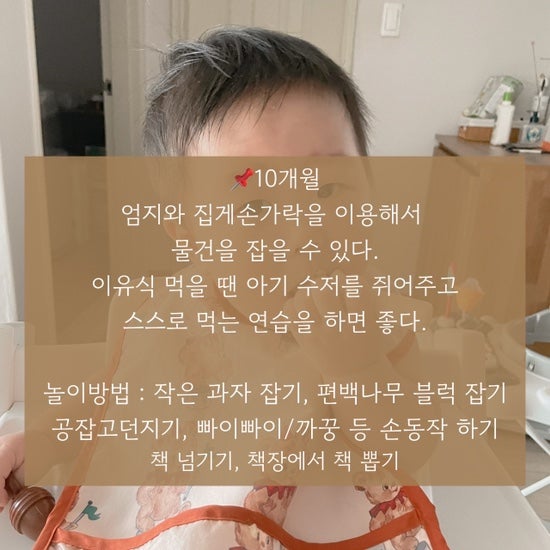 신생아부터 시작하는 소근육놀이 월령별 아기 소근육 발달 정보 네이버 블로그
