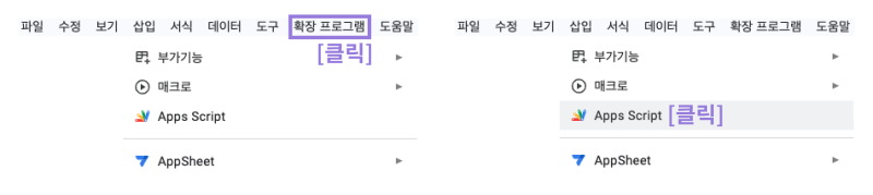 엑셀 직원 근무표 자동 생성하기 업무 자동화 관리자 전용 네이버 블로그