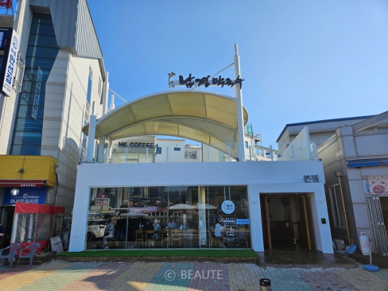 남경막국수 대포항 전망을 바라보는 블루리본 속초 막국수 맛집 들막 최고 네이버 블로그