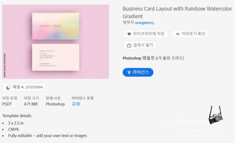 약도 그리기 만들기 및 셀프명함제작 디자인 네이버 블로그