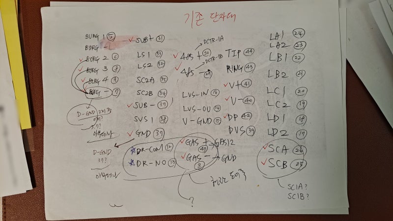 현대통신 월패드 자가 교체 성공 / HNT-2078에서 HNT-3079로 교체 : 네이버 블로그