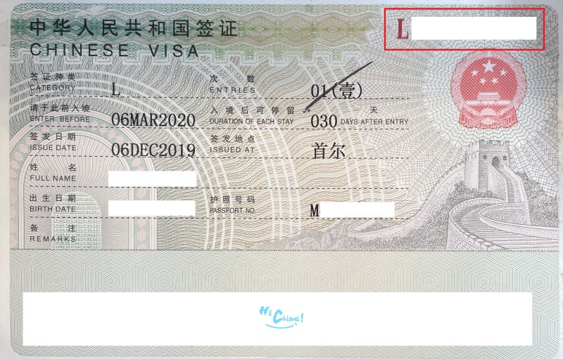 [중국 여행 꿀팁] 중국 입국 카드 작성법 A to Z (外国人入境卡, 입국 신고서) : 네이버 블로그