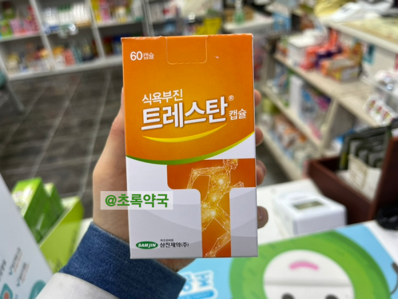 [트레스탄캡슐, 트레스탄츄정] 식욕촉진제 복용법 가격 효능 부작용 Trestan : 네이버 블로그