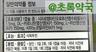 [트레스탄캡슐, 트레스탄츄정] 식욕촉진제 복용법 가격 효능 부작용 Trestan : 네이버 블로그