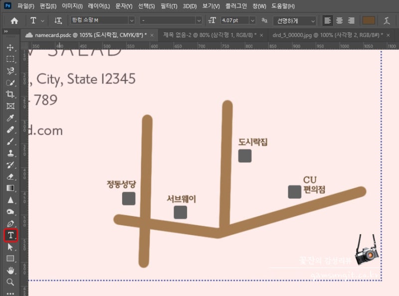 약도 그리기 만들기 및 셀프명함제작 디자인 네이버 블로그