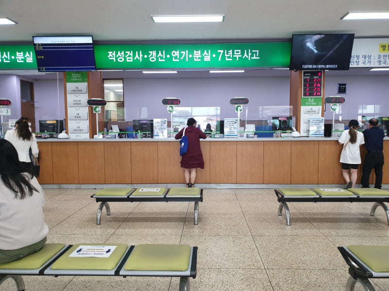 운전면허증 재발급 분실신고 갱신 준비물 간단 정리 네이버 블로그