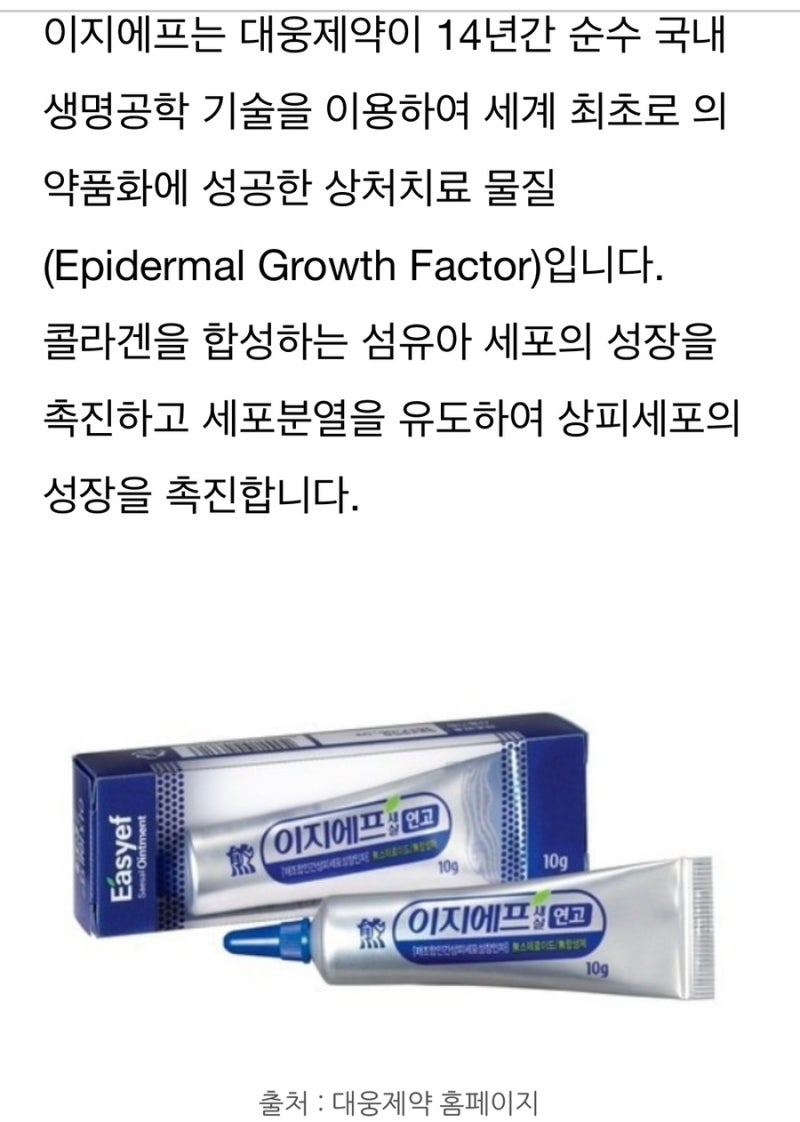 청주 지웰약국 흉터치료연고 여드름흉터케어 벤트락스겔 메디폼스카겔 노스카나겔 아토피흉터 색소침착 피부흉터연고 콘트라투벡스
