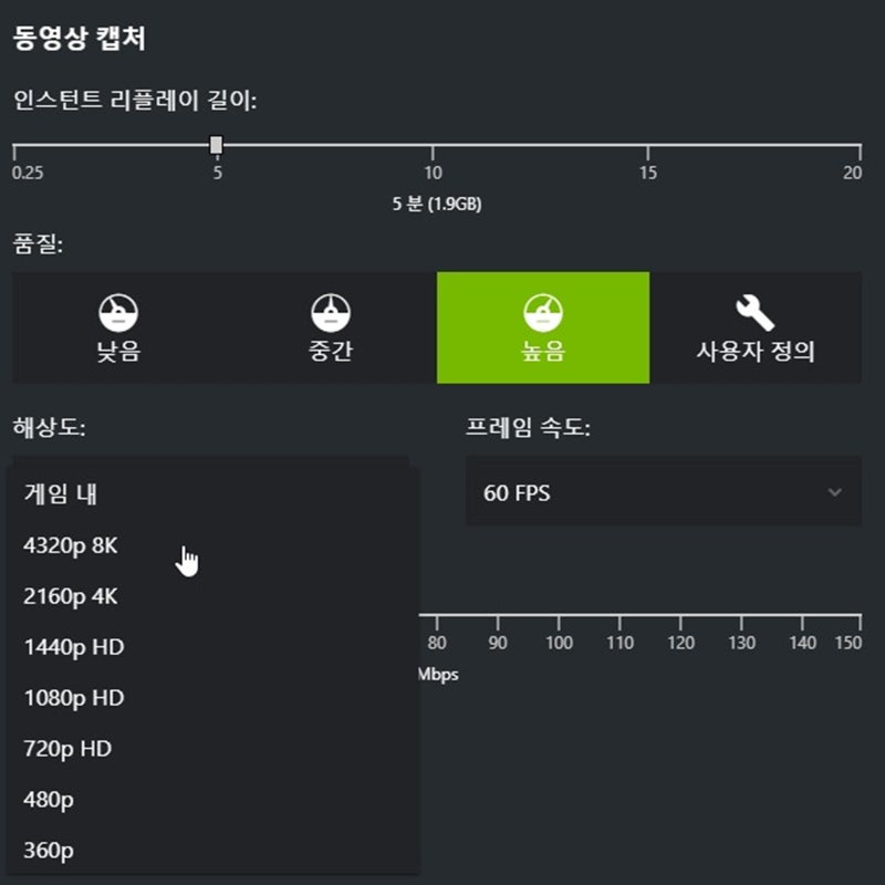 지포스 익스피리언스 단축키 변경 녹화 삭제 방법까지 네이버 블로그