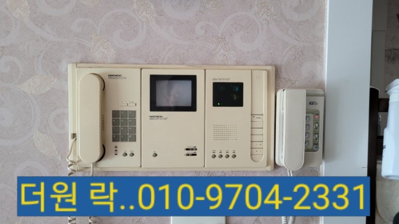 유성구 전민동 비디오폰 설치!엑스포아파트 삼성디지털SHT-3527비디오폰 교체 : 네이버 블로그