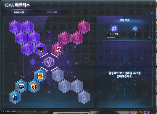 메이플스토리 섀도어 6차 전직 퀘스트 스킬 Hexa 매트릭스 코어 강화 방법 네이버 블로그