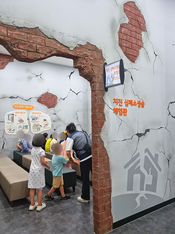 인천 아이와 가볼만한 곳 부평안전체험관 네이버 블로그
