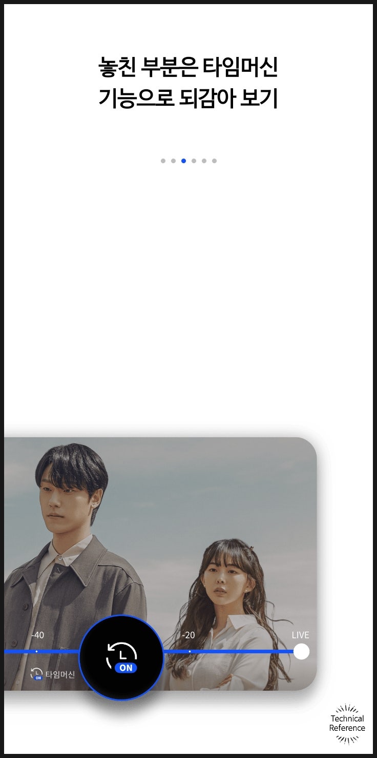 웨이브 Wavve 한달무료 100원 신청하는 방법 & 주의사항 : 네이버 블로그