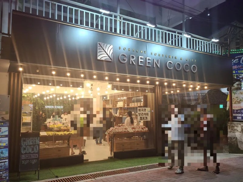 필리핀 보라카이 그린코코 Green Coco 선물 기념품샵 쇼핑리스트 위치할인영업시간 네이버 블로그