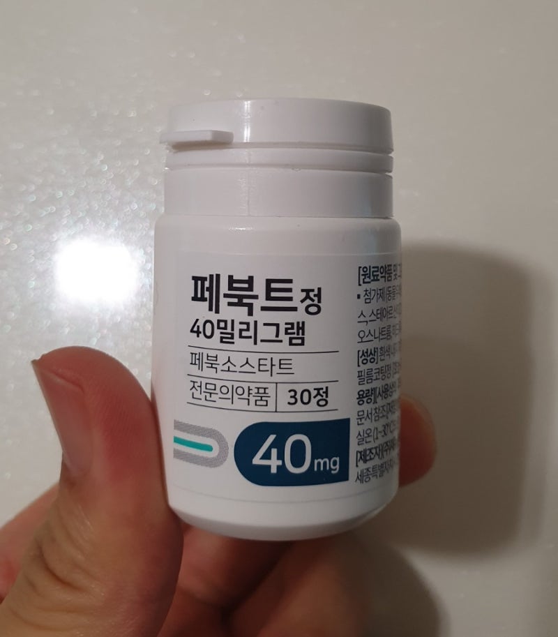통풍 치료일지 4 약을 세 달 먹고 혈액검사하자고요 F통풍 발병 한달 후기 네이버 블로그