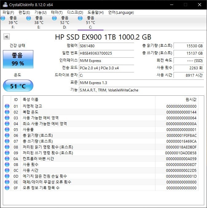 PC 하드디스크 (HDD) 배드섹터 없애기, 로우 레벨 포맷 방법 (Low Level Format) : 네이버 블로그