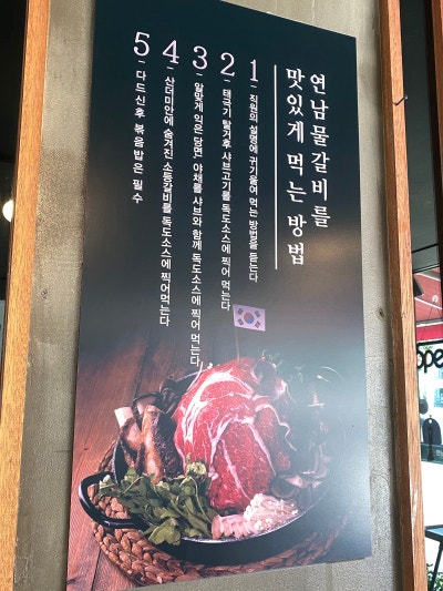 칠곡 석적 중리 맛집 연남물갈비 진짜 맛있어요 네이버 블로그