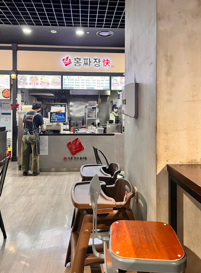 송파 잠실 죠스떡볶이 롯데월드몰 롯데마트 푸드코트 1인 메뉴 혼밥하기 좋은곳 내돈내산 후기 네이버 블로그