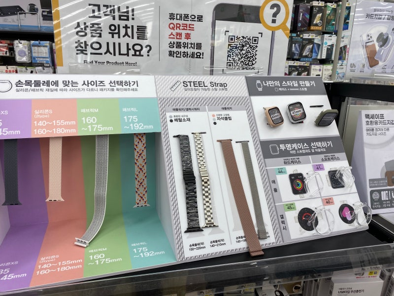 다이소 애플워치 스트랩 무선충전기 액정필름 솔직후기 네이버 블로그