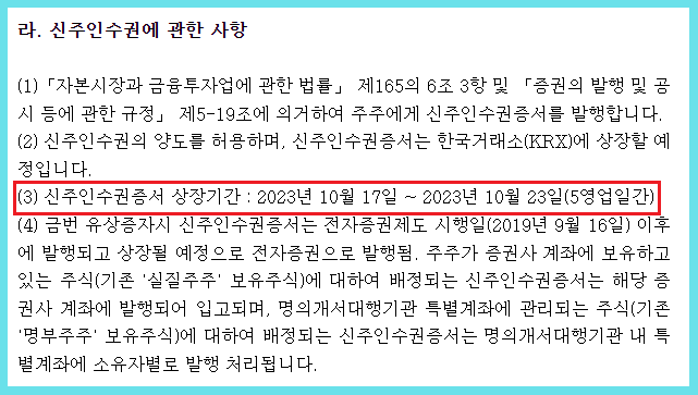 의료 Ai 관련주 루닛 유상증자 후 무상증자 일정과 주가 전망 네이버 블로그