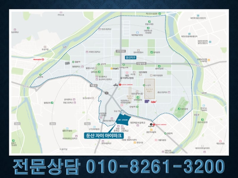 둔산 자이 아이파크 분양권 총정리 분양가 평면도 전매가능시기는 언제 네이버 블로그