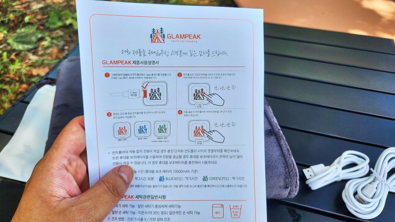 노지캠핑용 차박전기장판 Usb 탄소온열매트 추천 네이버 블로그