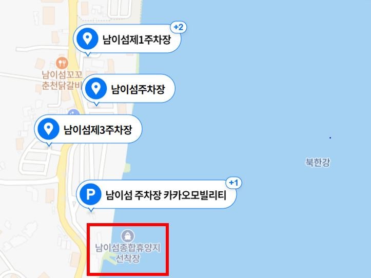 국내 여행지 추천 남이섬 총정리 춘천 갈만한 곳🌳입장권 배 시간표 놀거리 카페 주차 자전거 대여 네이버 블로그