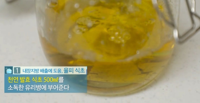율피 효능 부작용 먹는법 ㅣ 발효율피 뱃살 체중감량 다이어트에 좋은 식품 네이버 블로그
