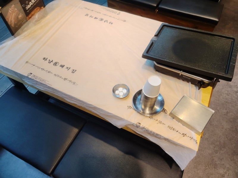 김포 구래동 맛집 하남돼지집 김포구래점 삼겹살이 찐인곳 네이버 블로그