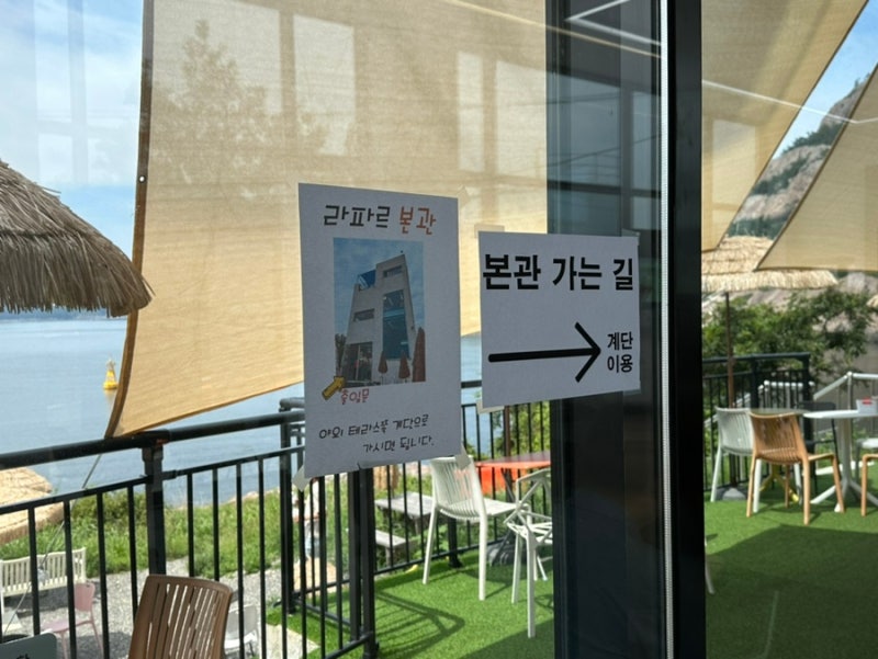 군산 선유도 카페 라파르테라스 장자도 카페 오션뷰 주차 네이버 블로그