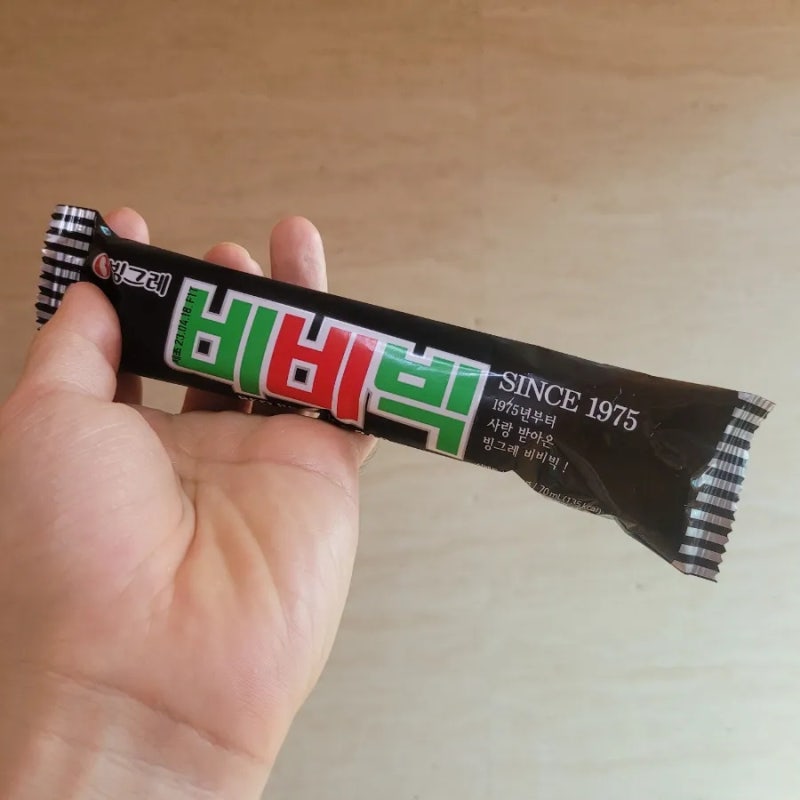 빙그레 팥아이스크림 원조 비비빅 바 추천해요 : 네이버 블로그