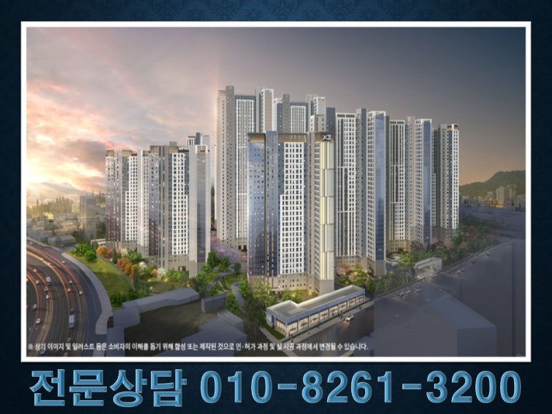 둔산 자이 아이파크 분양권 총정리 분양가 평면도 전매가능시기는 언제 네이버 블로그